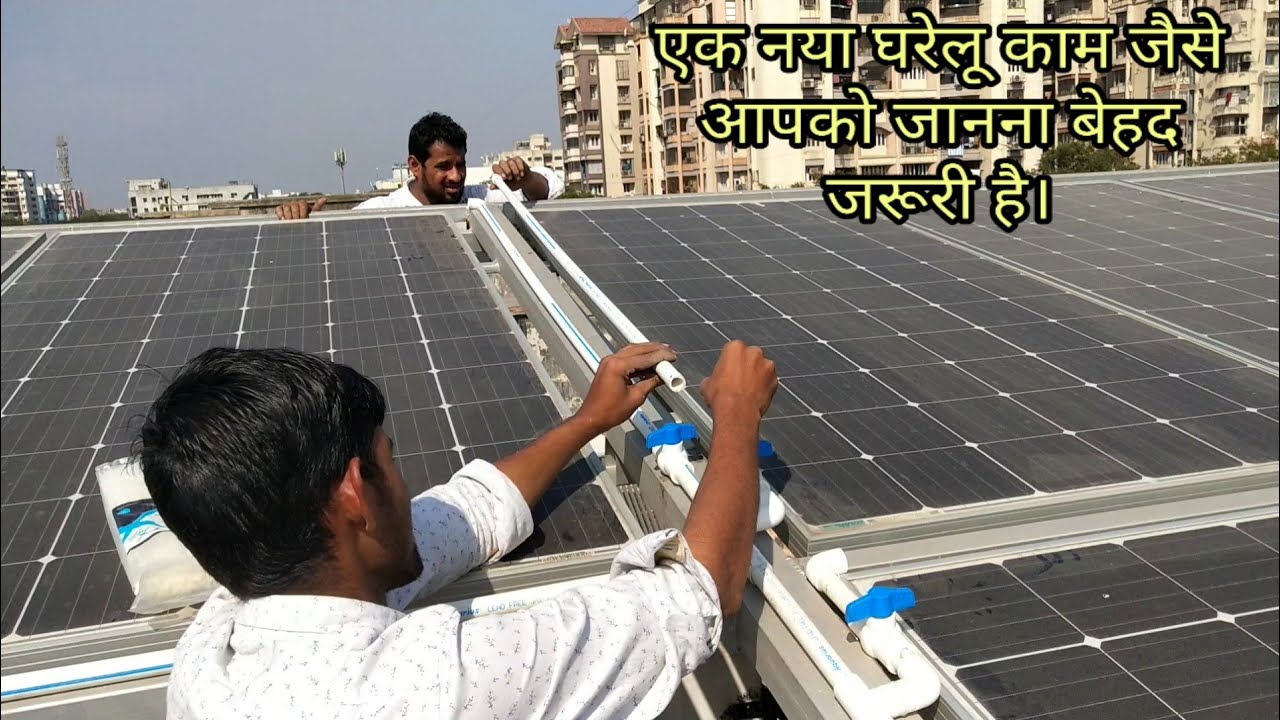 Plumbing work for Solar panels washout line - YouTube