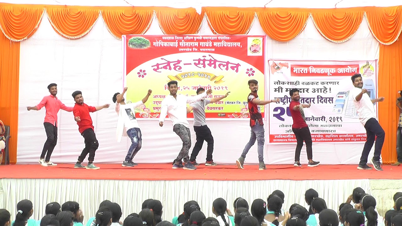 College katta G.S.G college umarkhed - YouTube