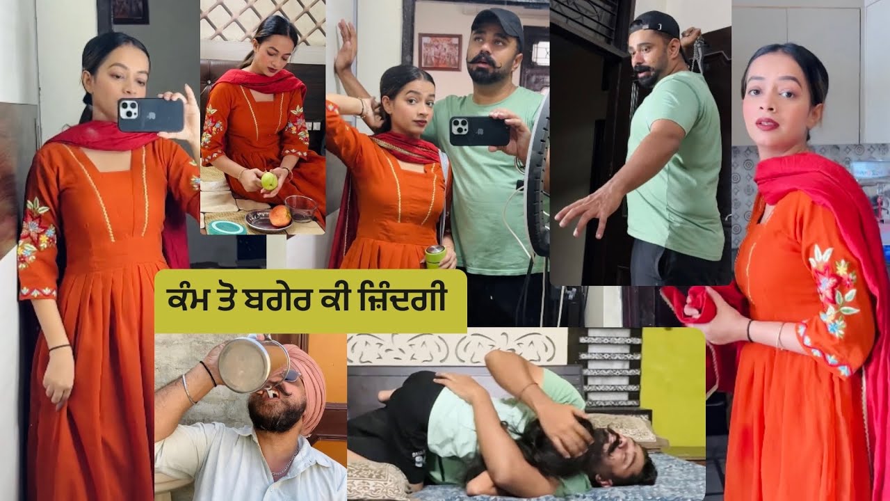 Shoot🎥ਤੋਂ ਬਿਨਾ ਘਰੇ ਵੀ ਦਿਲ ਨੀ ਲੱਗਦਾ♥️Mr Mrs Hunjan♥️ - YouTube