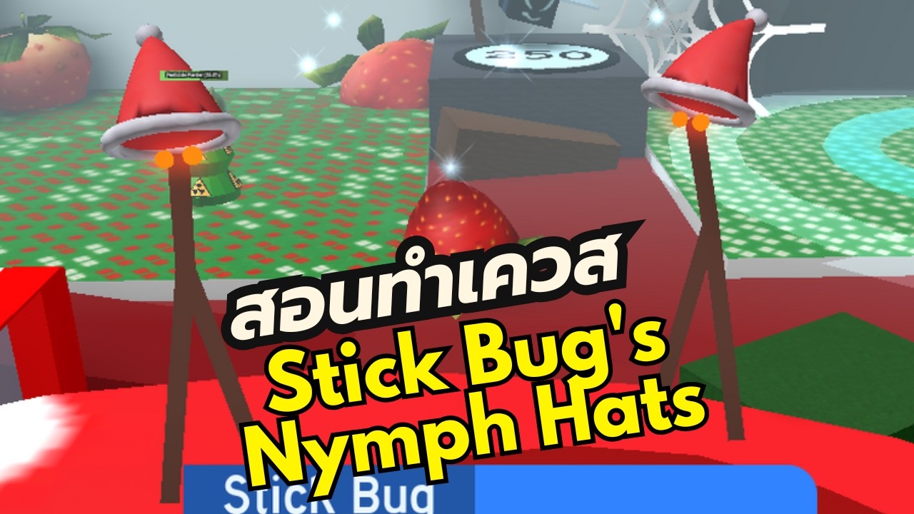 สอนทำเควส Stick Bug's Nymph Hats 🐝 | Beesmas 2024 Bee Swarm Simulator ...