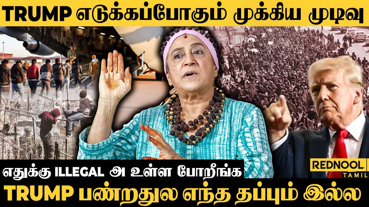 பரபரப்பாகும் அமெரிக்கா அரசியல் பதட்டத்தில் இந்தியர்கள் | Advocate ...