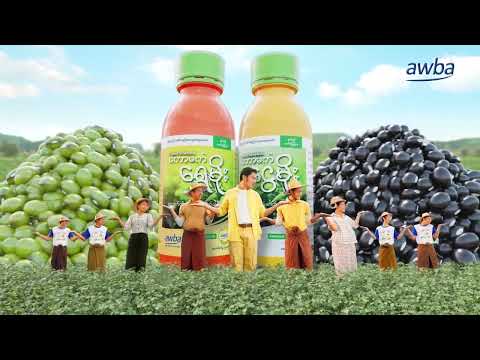 Shwe Moe Ngwe Moe | Awba