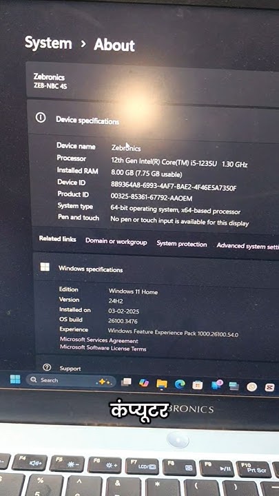 computer ki configuration kaise check kare #shorts - YouTube