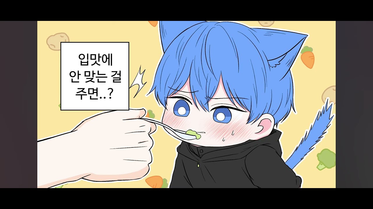 Blue Nuk and green Kebi Episode 1 - YouTube