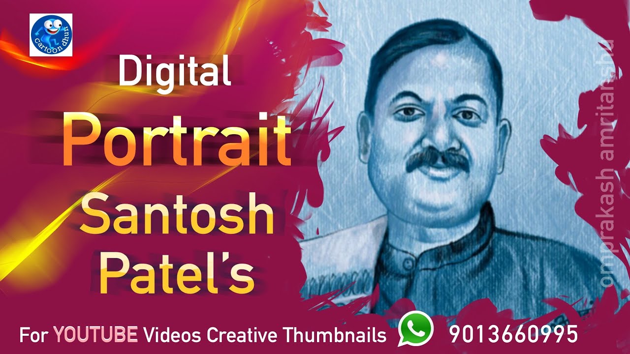 Santosh Patel ka Digital Portrait | Digital Art | cartoon dhun ...