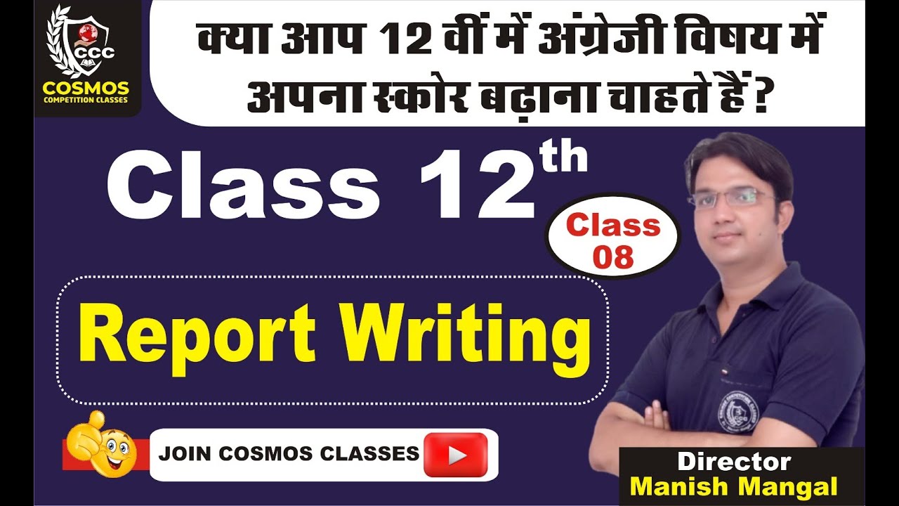 Class 12 English Report Writing Board Exam 2023 By Manish Mangal class-12-english-report-writing-board-exam-2023-by-manish-mangal