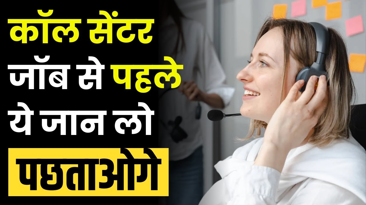 5 BPO Call Center Training 5-bpo-call-center-training