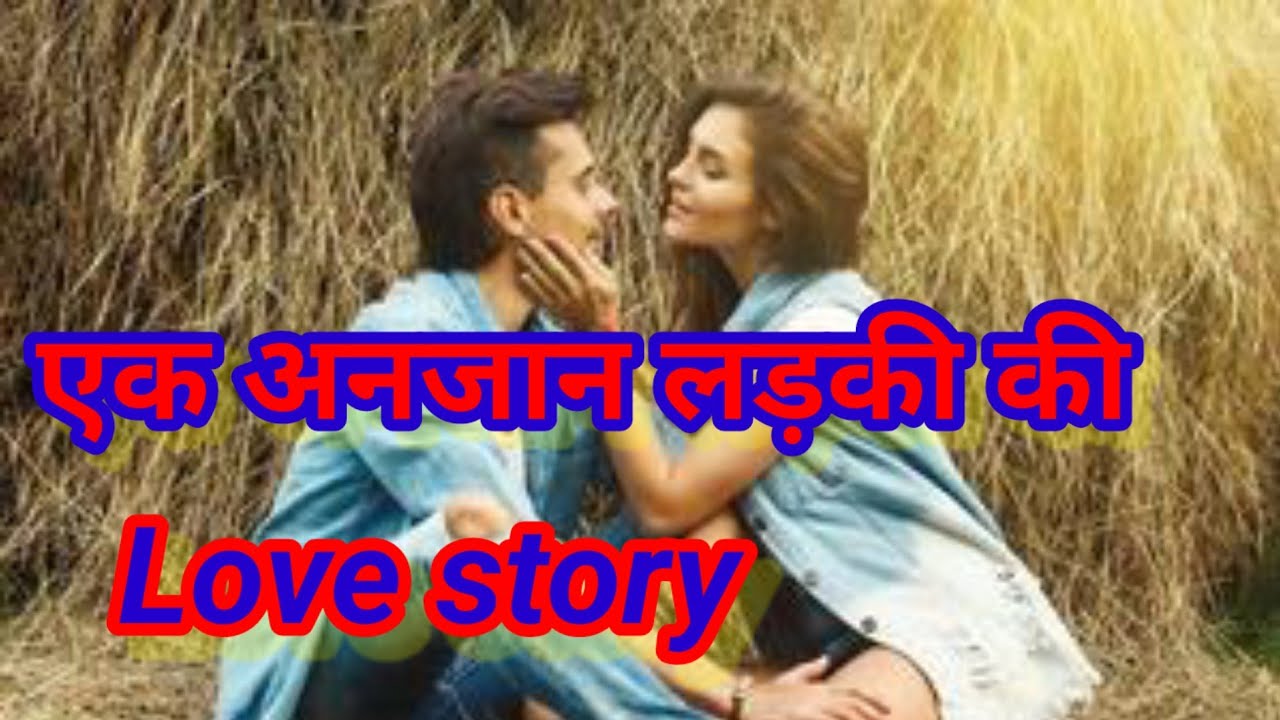 heart touching love story। emotional story। - YouTube