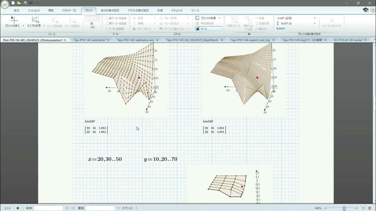 Mathcad Plot-P10-116 (2D linear interpolation and its plot.) - YouTube