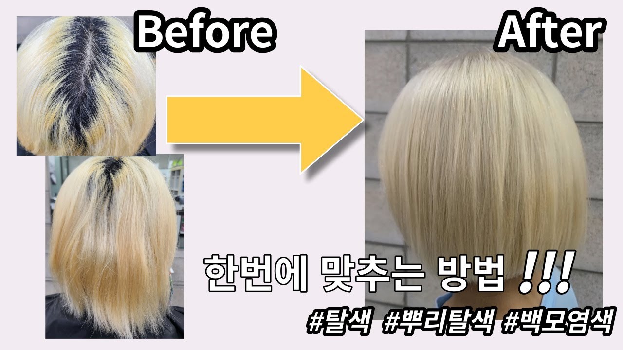 How To Do Roots Bleach YouTube how-to-do-roots-bleach-youtube