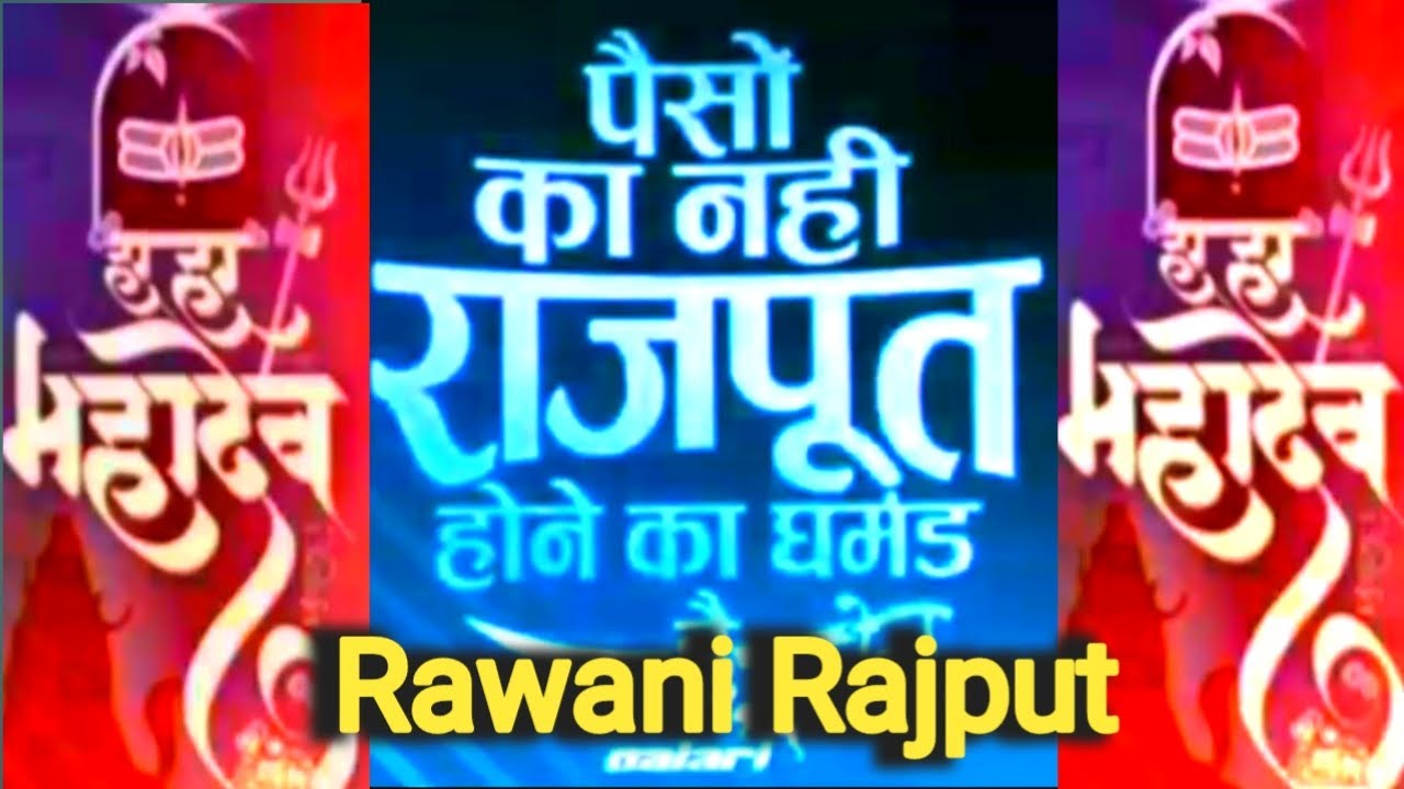 Rawani Rajput History X Chandel Rajput History X Rawani Vansh X Chandel ...