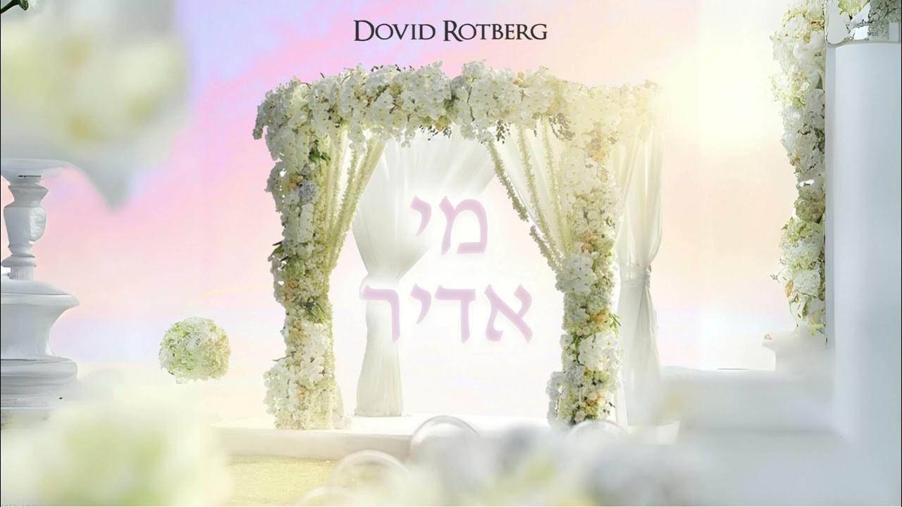 Dovid Rotberg - Mi Adir - YouTube