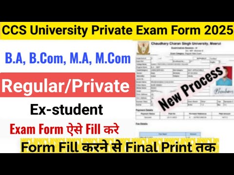How to Fill CCS University Exam Form 2025 | CCSU Regular & Private Exam ...