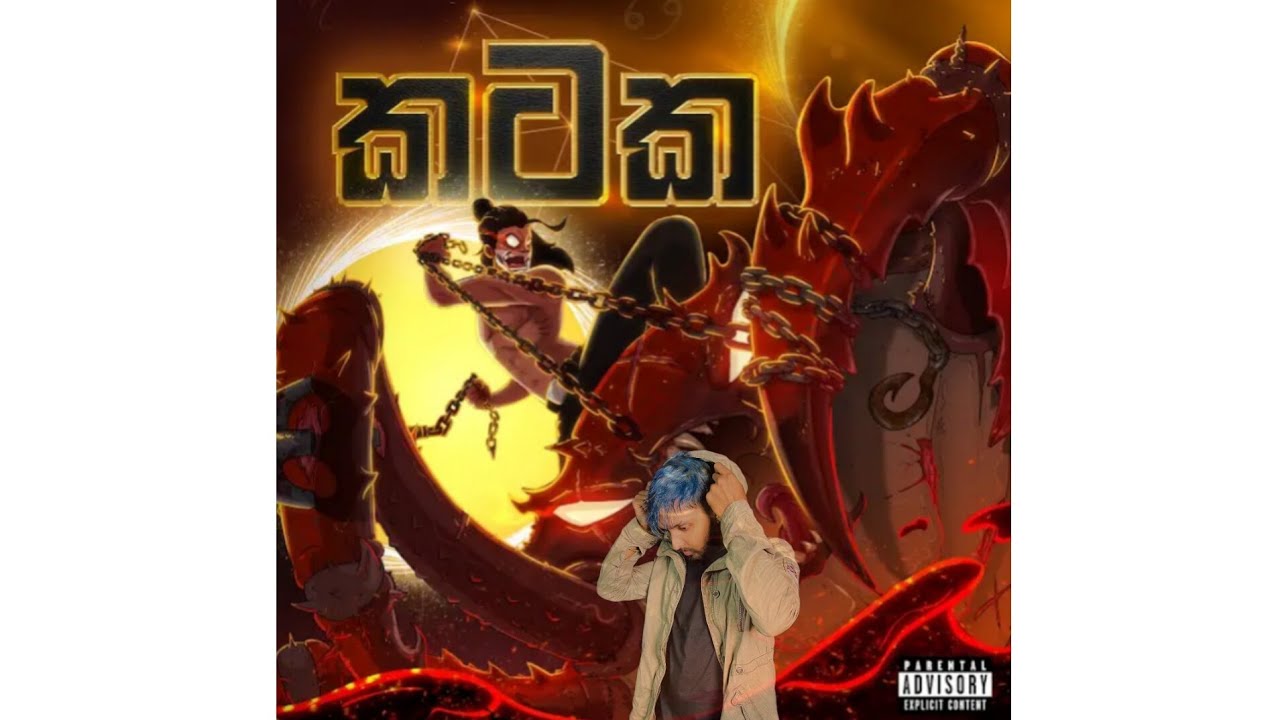 Sajja Reaction - kataka - Manasick @DrillTeamWestnahiraOfficial - YouTube