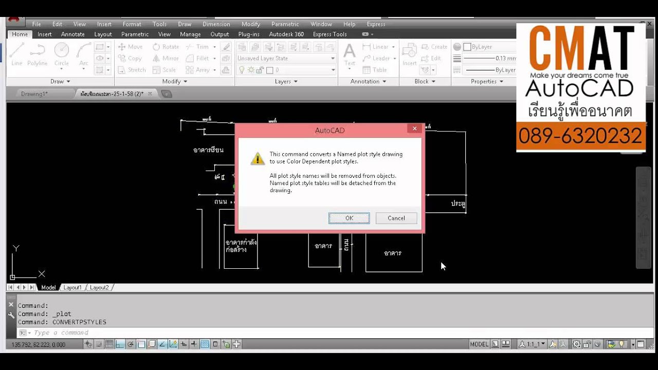 Change AutoCAD Plot Style STB To CTB CMAT Chiang Mai AutoCAD Training change-autocad-plot-style-stb-to-ctb-cmat-chiang-mai-autocad-training