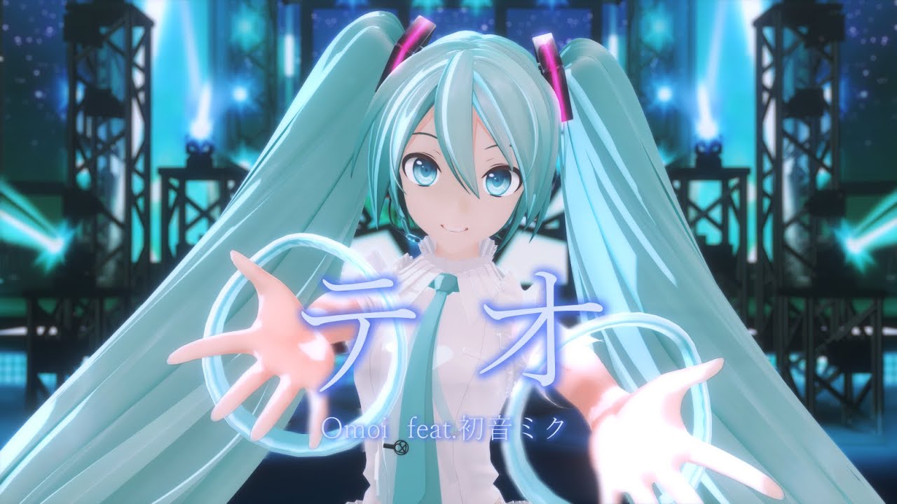 【MMD】テオ/teo（LIVE ver.）【YYB式改変初音ミク】 - YouTube