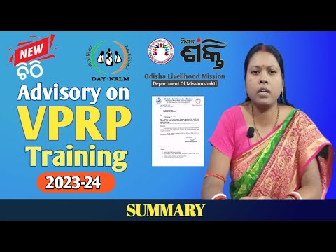 Advisory on VPRP Training 2023-24||#vprp||#shg||#missionshakti|| - YouTube