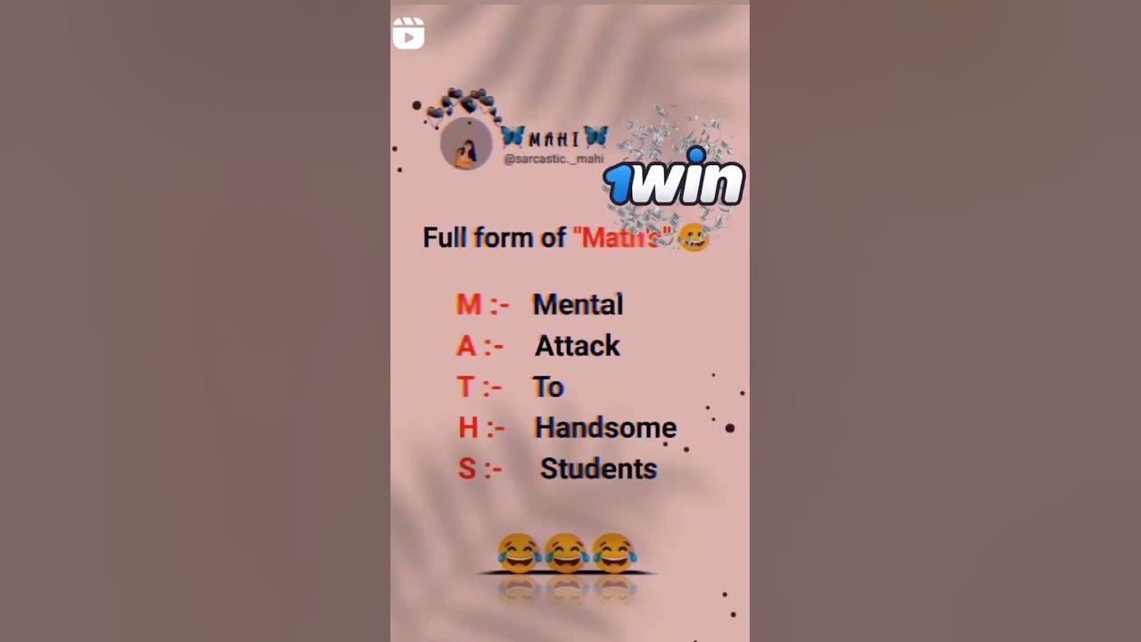 Math s Ka Full Form Math Students Like This Video viral fullform math-s-ka-full-form-math-students-like-this-video-viral-fullform