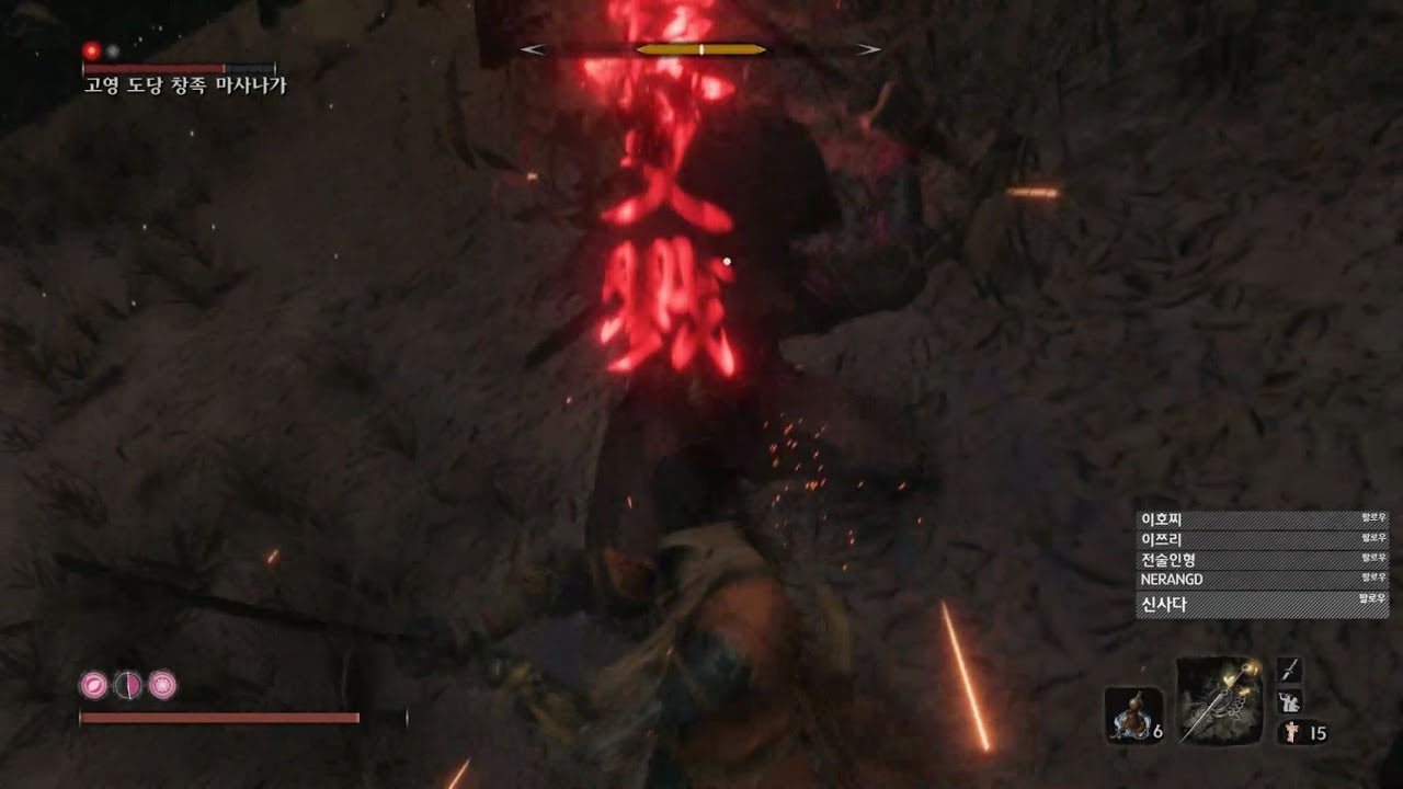 Sekiro, First Gameplay - Boss, Lone Shadow Masanaga // 세키로, 첫 플레이 - 보스 ...