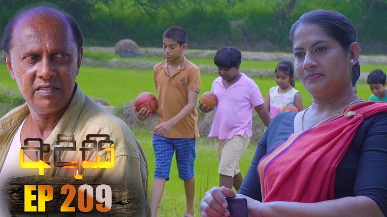 Adisi ( අදිසි ) | Episode 209 10th January 2023 - YouTube