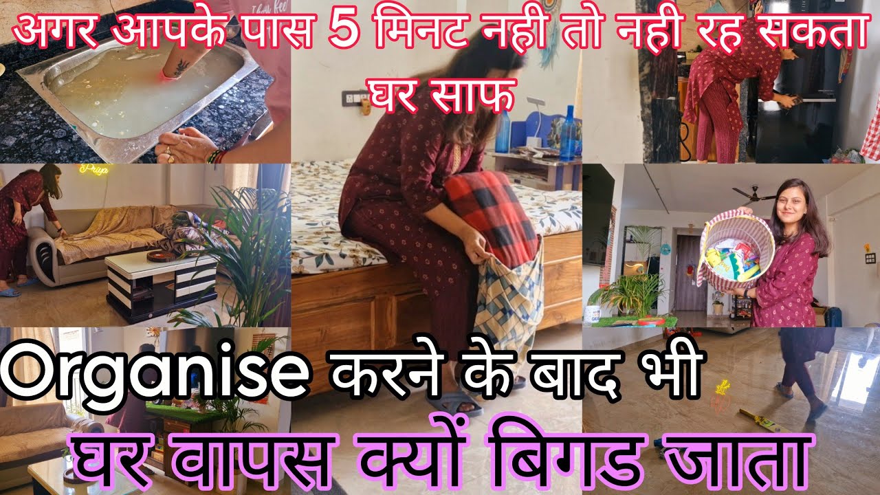 Simple Tips TO Keep your Home Always Neat & Clean | Cleaning ...