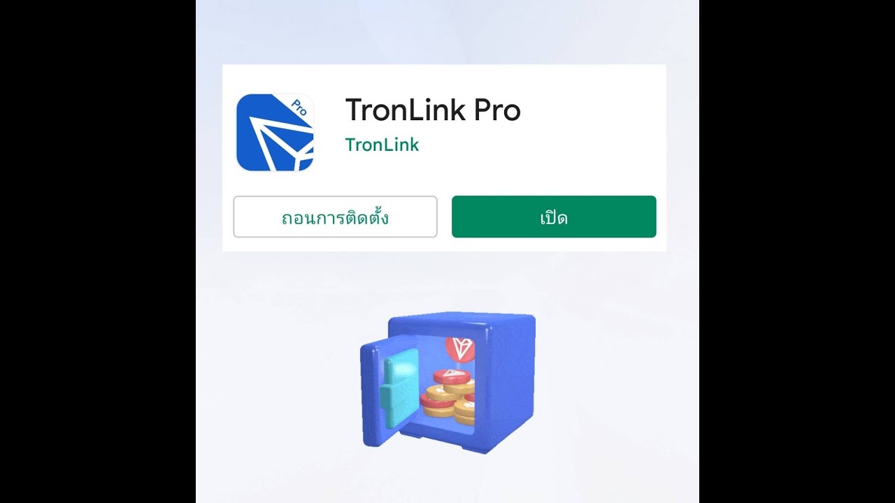 มือใหม่ | เพิ่มกระเป๋า Tron link pro - YouTube