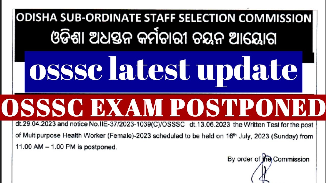 OSSSC EXAM POSTPONED NOTICE - YouTube