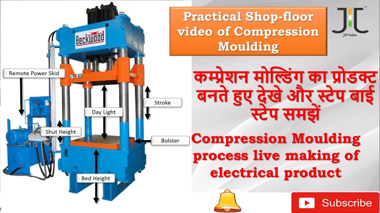 Compression Moulding Practical in Shopfloor - YouTube