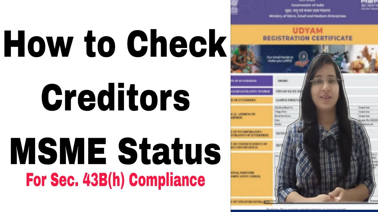 How to check Creditors MSME Status Step by Step|#msme#microenterprises# ...