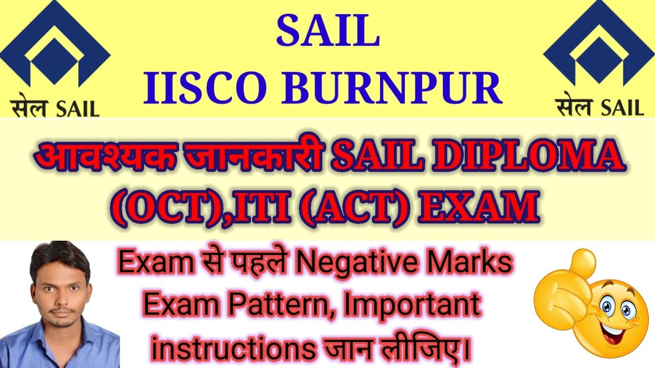 SAIL IISCO BURNPUR OCT ACT EXAM IMPORTANT INSTRUCTIONS/SAIL IISCO ...