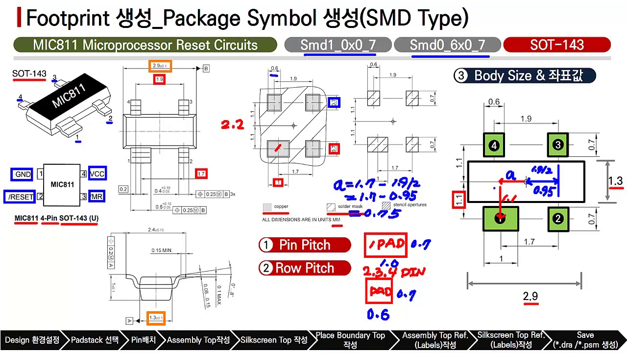 #4-6강_MIC811 SOT-143 Microprocessor Reset Circuit Footprint 생성을 위한 ...
