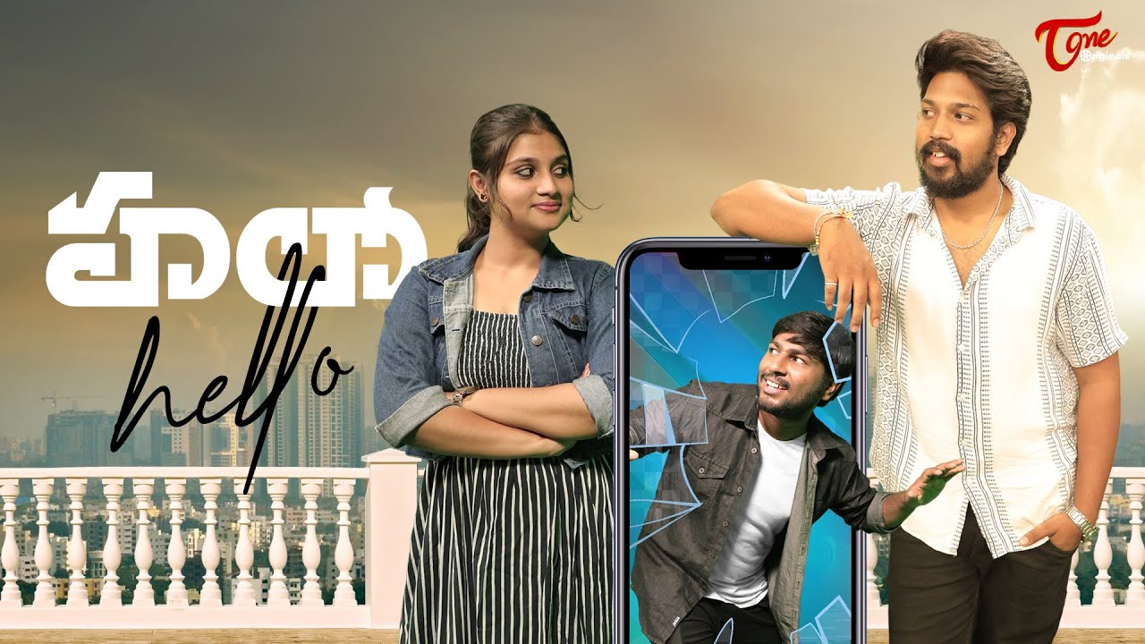 Hello || Latest Telugu Short Film 2023 || TeluguOne Originals - YouTube