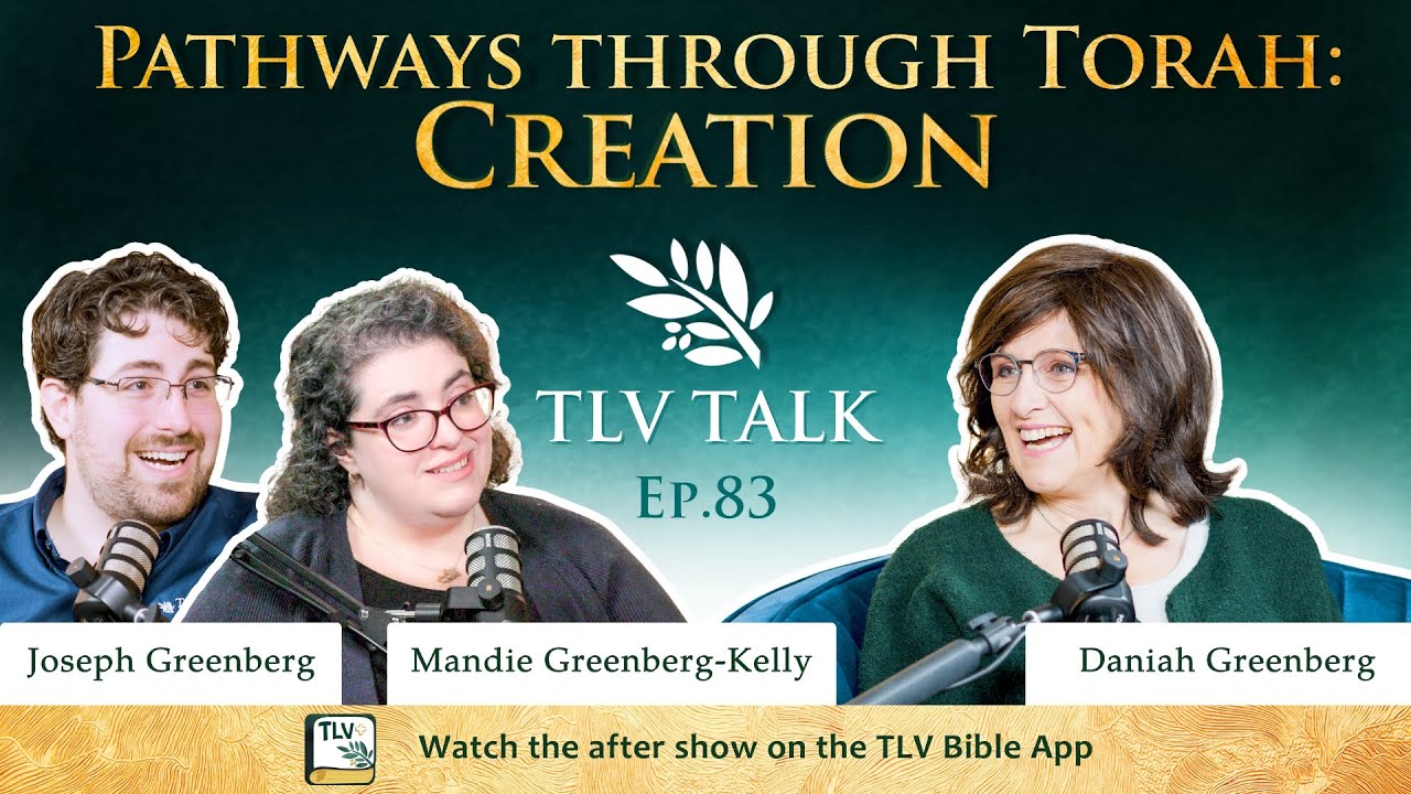 Pathways through Torah: Creation | TLV Talk #83 - YouTube