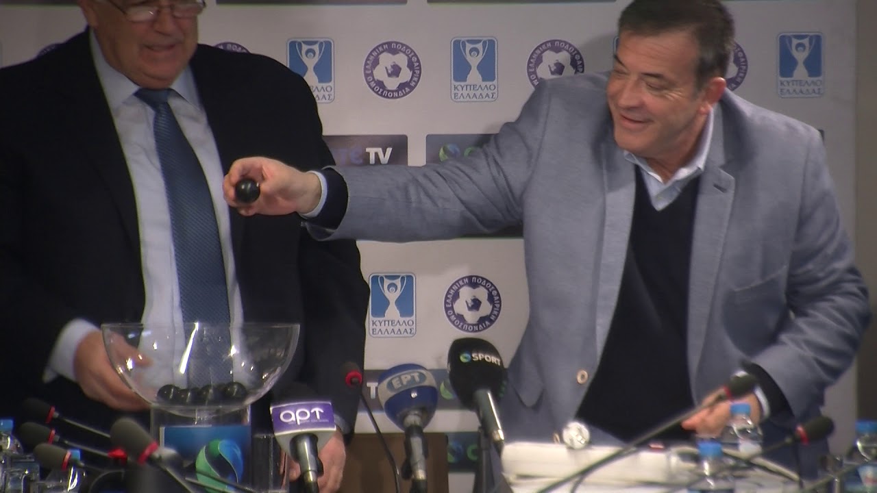 Κλήρωση Κυπέλλου Ελλάδας προημιτελικά (a-sports.gr) - YouTube