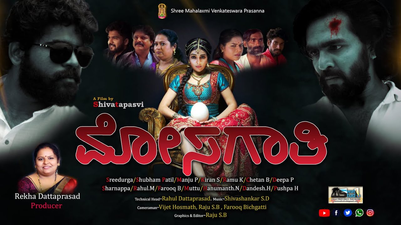 "Mosagathi" Short film Trailer 01 - YouTube