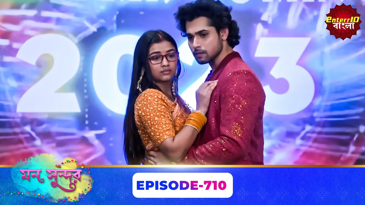 Mon Sundor (মন সুন্দর) | Full Episode 710 | Bengali TV Show | Enterr10 ...