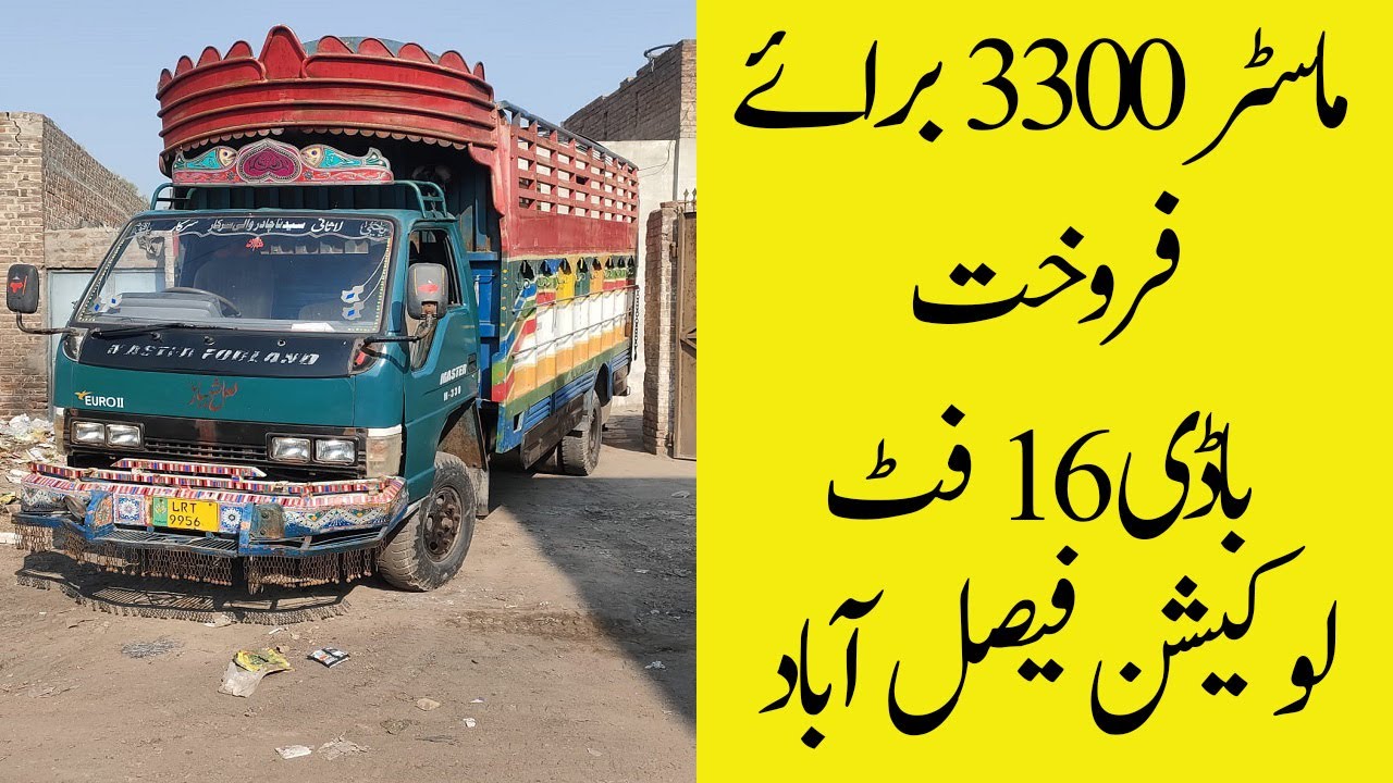 Low Price Master Truck 3300 For Sale | Master 3300 For Sale | For Sale ...