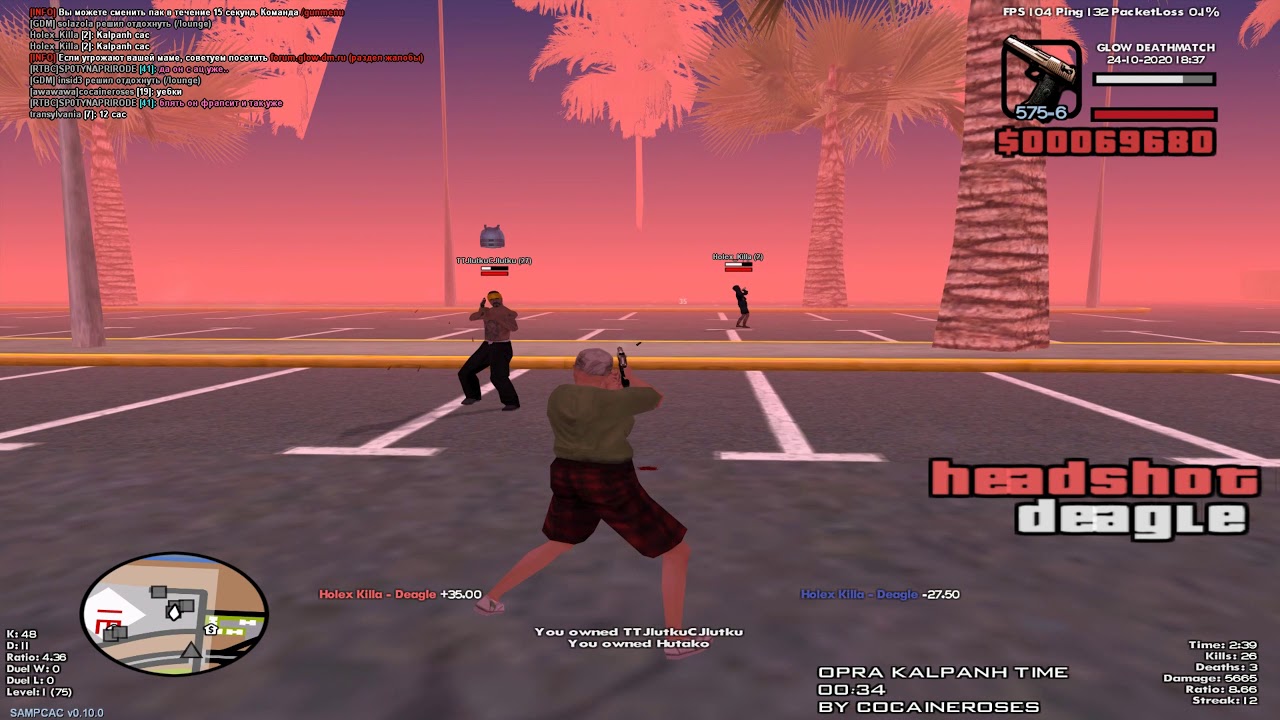 [SA:MP] ExtremeCheats GDM gameplay #3 - YouTube