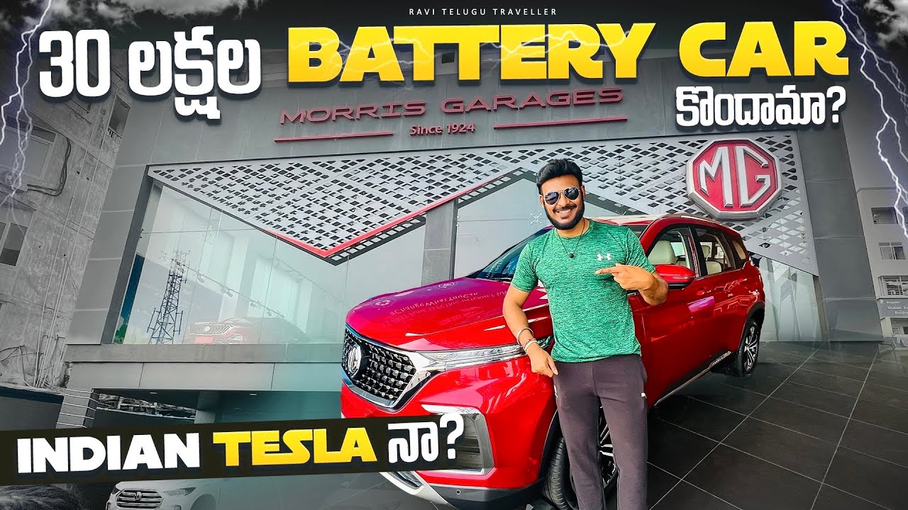 Electric Cars in India | Morris Garage | Hector Luxury Cars | India ...
