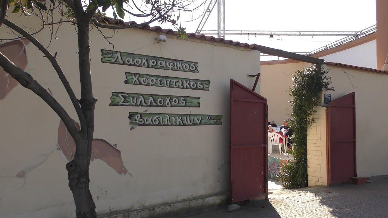 ΓΟΥΡΟΥΝΟΧΑΡΑ 2019 - ΒΑΣΙΛΙΚΑ ΘΕΣΣΑΛΟΝΙΚΗΣ - YouTube
