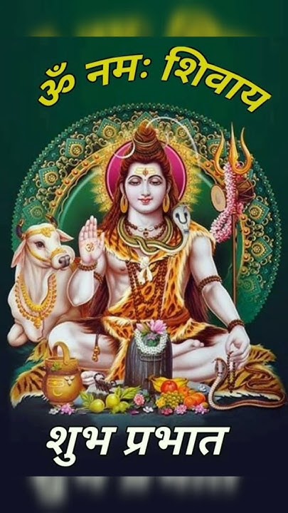 Shankar Mera pyara - YouTube