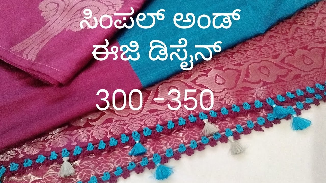 simple And Easy Krosha Design with out beads design two steps design # ...