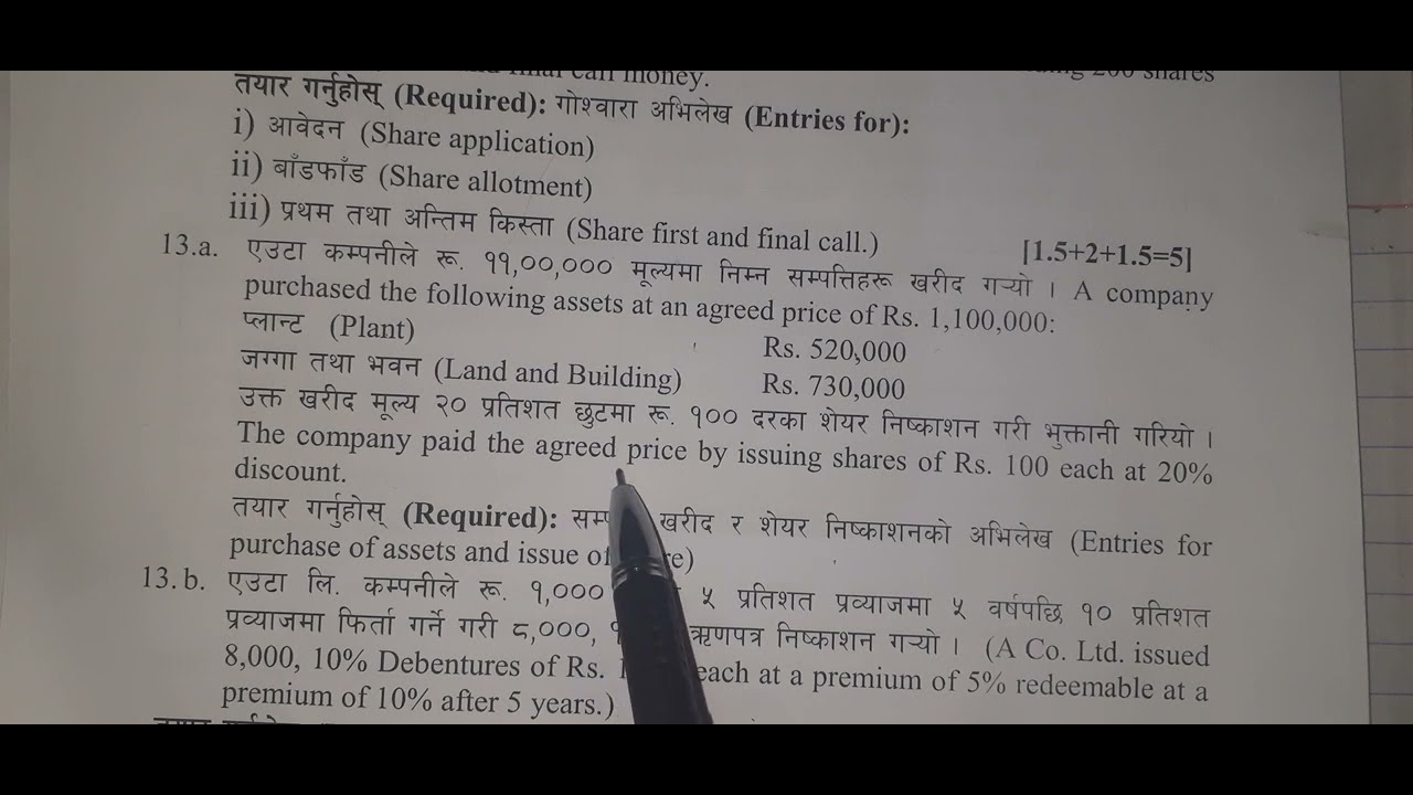 Issue of shares for other than cash - Class 12 || New Model Question ...