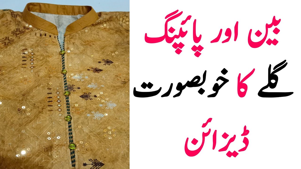 Latest ban neck design cutting and stitching by | stitch with style ...