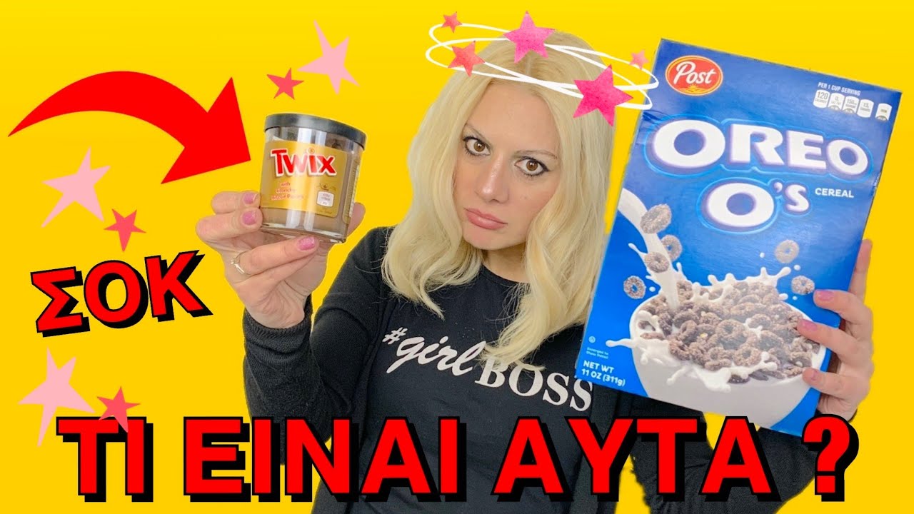 ΒΡΙΣΚΩ ΤΗΝ ΓΕΥΣΗ ΜΕ ΚΛΕΙΣΤΑ ΤΑ ΜΑΤΙΑ...*ΑΠΙΣΤΕΥΤΟ* Challenge - YouTube