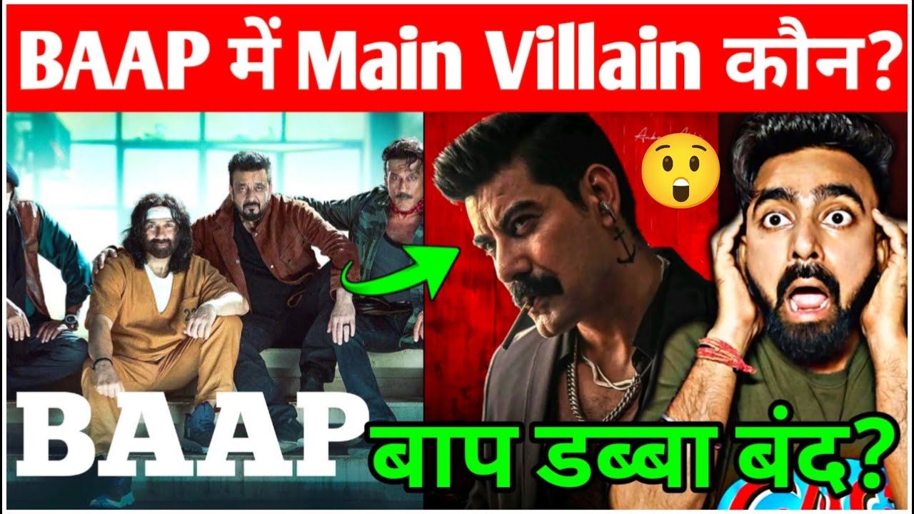 Baap Official Trailer | Jaat Trailer | Jaat Teaser | Sunny Deol ...
