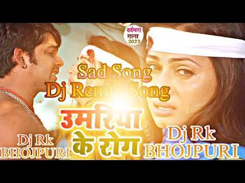 Umariya Ke Rog Ha Najariya Se Hola || #Pawan Singh Pakhi Hegde Pyar Mohabbat Jindabad Sad Song ...