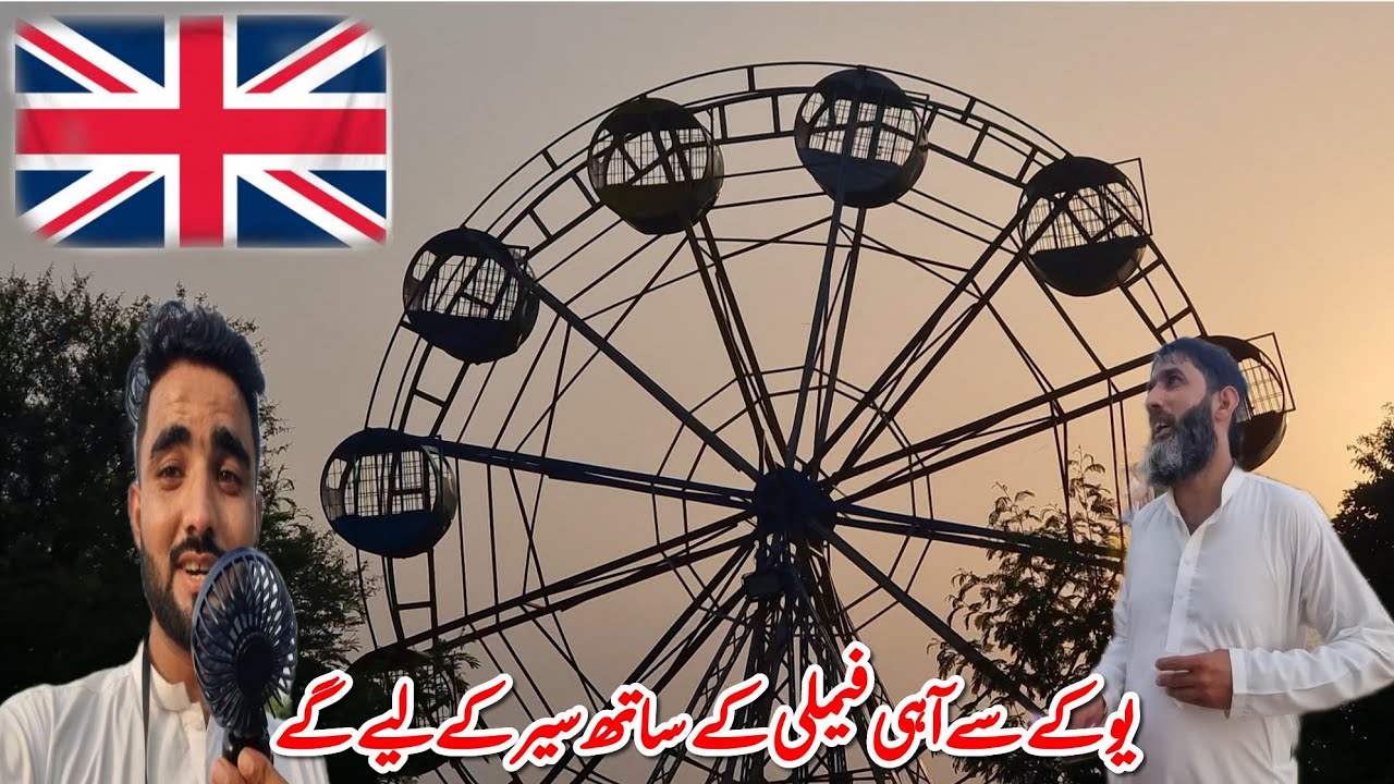 Traveling with family from UK|Family vlog 2023 new video |Dadyal Ajk ...