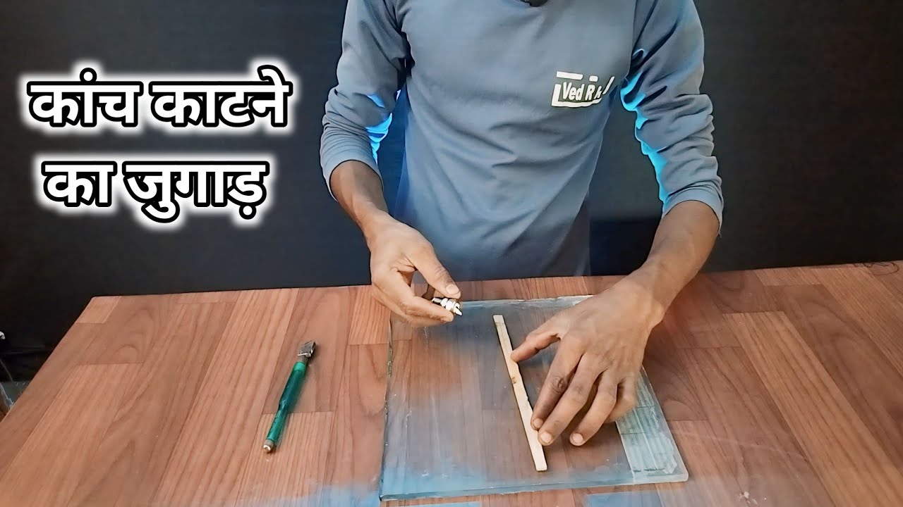 Kanch Kaatne Ki Desi Tarika Bataye Bataiye Kanch Ko kisse Kata Jata ai ...