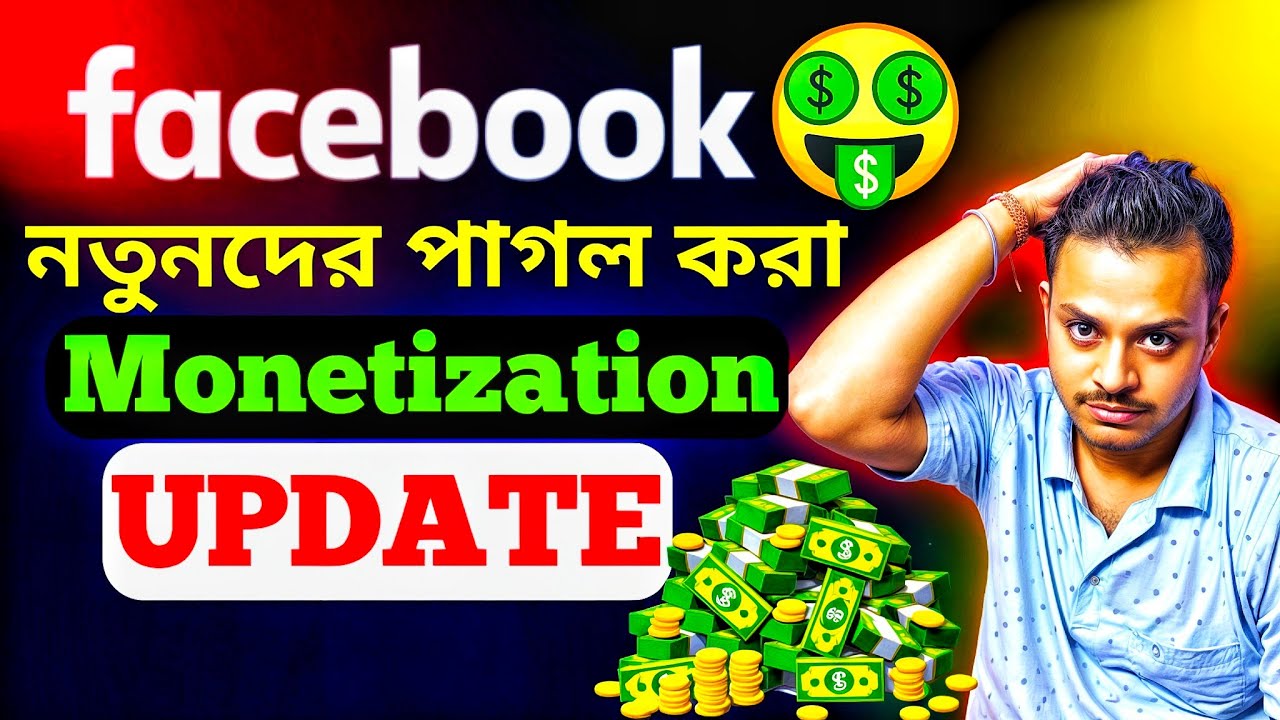 Facebook monetization new update | facebook bank account setup not ...